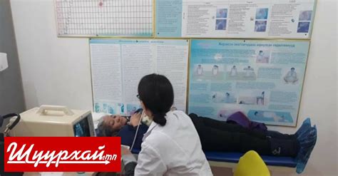 Мэргэжлээс шалтгаалсан өвчний өнөөгийн байдал