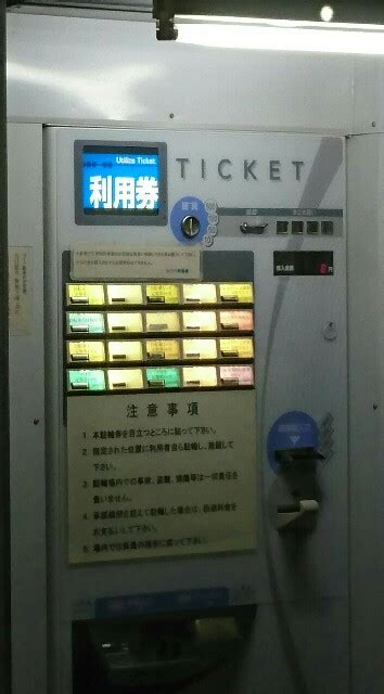 回数券… line buffer overflow…