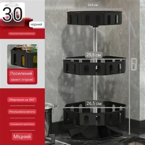 Поличка підставка кухонна косметична органайзер — ціна 725 грн у