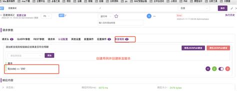 [bug] 测试计划关联接口用例（接口用例中后断言脚本），执行测试计划，当断言失败时，在报告中查看断言脚本，弹框被掩盖在了报告页面下面，弹框