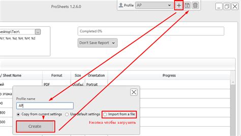 Diroots Prosheets Быстрая печать Pdf и экспорт в Dwg из Revit Даша покоряет Bim Дзен