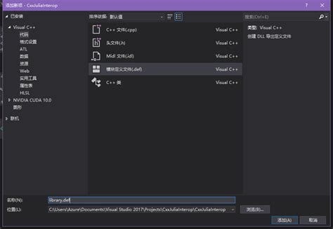 在windows下编写c c dll与julia调用的正确姿势 心得体会 julia中文社区