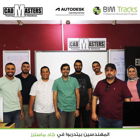 bassel hesham on linkedin bim bimimplementation professionalgrowth learning training…