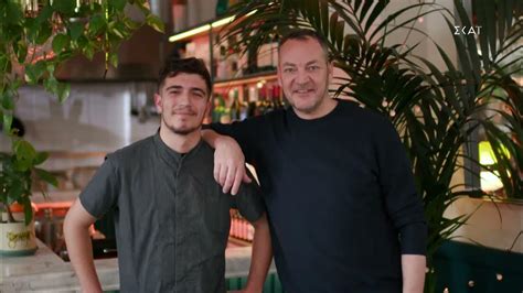 Γαστροταβέρνα Τζουτζούκα ΡΟΥΦ 1 10 2023 «ΓΕΙΤΟΝΙΕΣ ΣΤΟ ΠΙΑΤΟ S3 Youtube