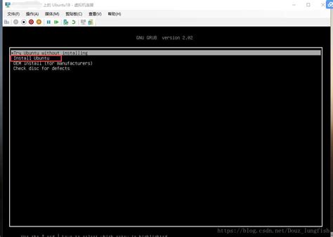 Win10中使用hyper V安装ubuntu1804、实现ssh远程连接及hpyer V中ubuntu全屏问题hyperv虚拟机全屏不满