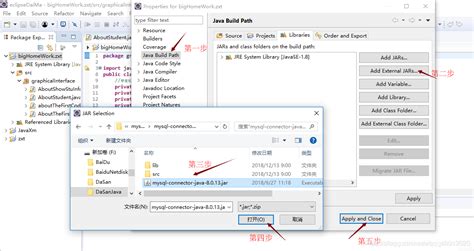 Eclipse连接mysql数据库（超详细，超基础，新手按图操作用，是新手哦） Csdn博客