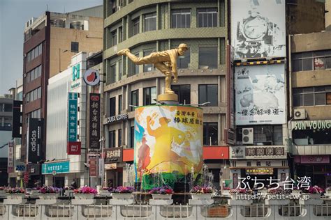 天下のkano 1931嘉義農林ゆかりの地を巡る ぷちち台湾 台湾旅行
