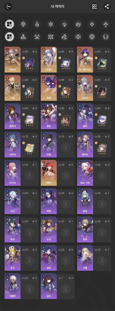 30 픽업 우선순위 조언 부탁드려요 Honkai Star Rail Hoyolab