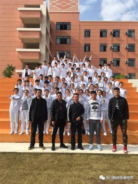 天门杭州华泰中学校服天门杭州华泰中学天门华泰中学大山谷图库