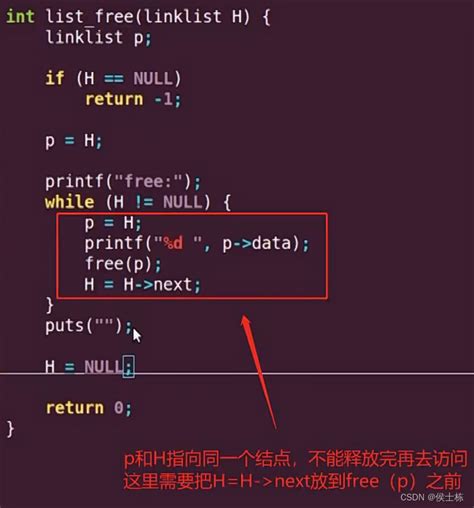 嵌入式数据结构（单链表）内嵌式链表比外嵌好吗 Csdn博客