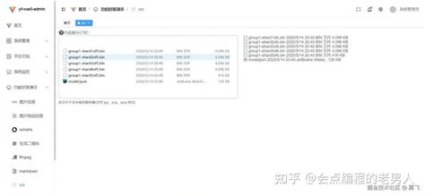 springboot集成tess4j ：低成本解锁ocr 图片识别能力 知乎
