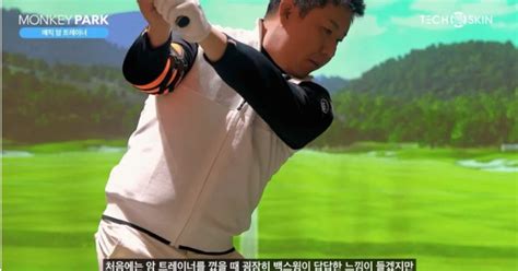 집에 콕 실내에서만 할 수 있는 골프연습템 메이저골프