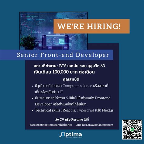 Optimasearch Recruitment Frontenddeveloper Seniorfrontenddeveloper Srfrontend Frontend