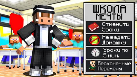 😱 Построили ШКОЛУ Мечты в Майнкрафт Кабан и Добрый Youtube