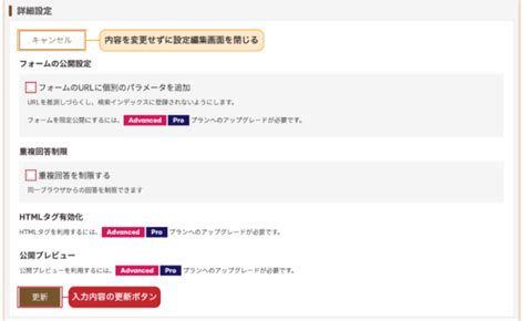 お知らせ アンケートフォーム作成サイト Customform