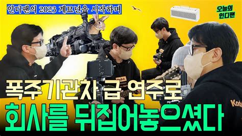 Vlog 영상제작사 브이로그 스튜디오 소개와 비밀 장비 언박싱까지 Youtube