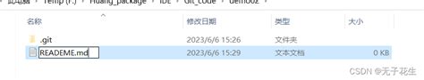git版本回溯和历史推进 git 回溯分支 csdn博客