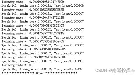 第r2周：lstm 火灾温度预测lstm火灾预测 Csdn博客