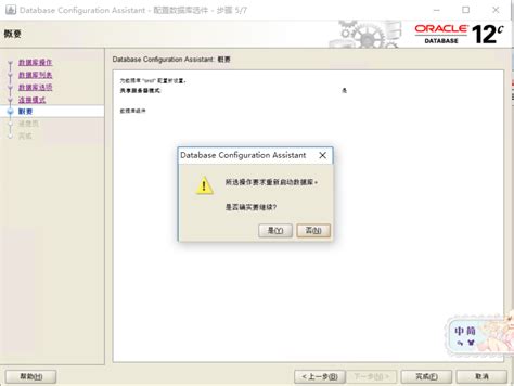 Oracle12c配置对外访问 Csdn博客