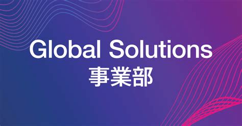 aws codepipelineを活用したcloudformationスタックでのlambda作成ガイド（ステージング環境向け） iret