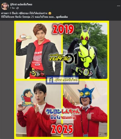 Jjfirst แปลซับไทย Added A New Photo Jjfirst แปลซับไทย
