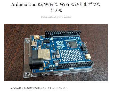 Arduino Uno R4 Wifi で Mqtt につなげるメモ 1ft Seabassjpmemo