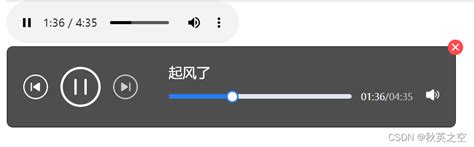 Vue音频播放器组件vue音频播放组件 Csdn博客