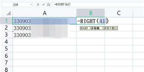 Excel提取身份证号码后六位 360新知