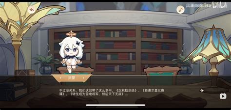 Genshin Update On Twitter 4 Paimon You Just Frowned Didnt You Definitely You Just