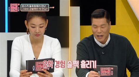 남친 동창이 밝힌 내 남친의 충격적인 정체  인스티즈 Instiz 이슈 카테고리