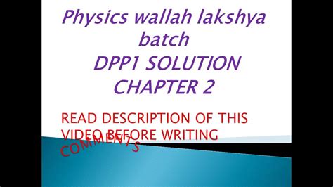 Physics Wallah Lakshya Batch Dpp Solution Chapter2 Youtube
