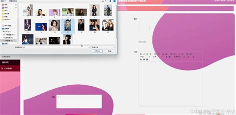 Springbootvue潮流服装搭配系统的设计与实现【开题程序论文】 Csdn博客
