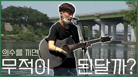 기타를 연주하는 가장 완벽한 방법 Youtube