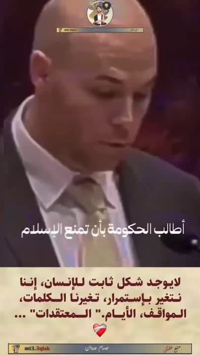mohamed mahmoud posted on linkedin