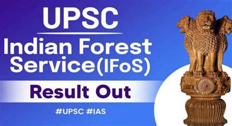 Final Result Of UPSC Civil Services IAS IFS 2022