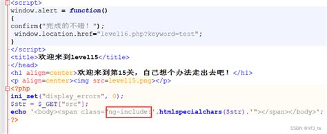Xss 跨站脚本攻击漏洞iframe Xss Csdn博客