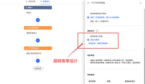 前端 拆解钉钉流程审批功能：卡片式配置的审批流是怎样设计的？ 低代码系列 segmentfault 思否