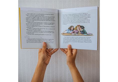 Как се пише сьомга Влюбенова разказва истории Backpack Nerd