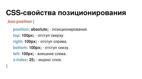 Введение в Css презентация онлайн