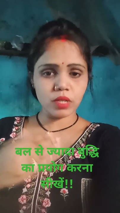 बल से ज्यादा बुद्धि का उपयोग करना सीखेंmotivationalquotes Trueline Youtube