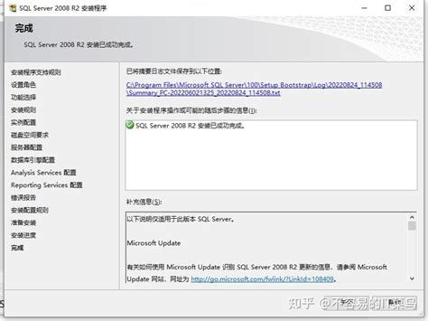 SQLServer安装教程史上最详细版本 知乎