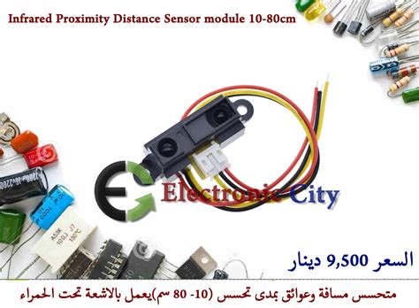 Infrared Proximity Distance Sensor Module 10 80cm I5 010925