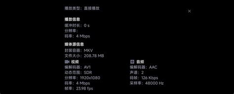 av1 编码视频支持问题 bug反馈 飞牛私有云论坛 fnos