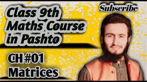 mathematics class 9th ch 1 exe 1 1 lecture 2 youtube