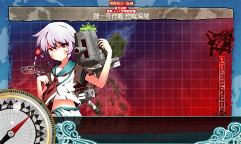 【艦これ】2017年 秋イベ E3『捷一号作戦、作戦発動！』撃破ゲージ1 攻略まとめ 小沢艦隊 My Webnote 備忘録