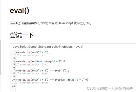 【leetcode】2243 计算字符串的数字和（js实现）leetcode 2423 Javascript Csdn博客