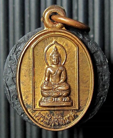 เหรียญเม็ดแตงย้อนยุคพระไพรีพินาศ วัดบวร ปี2505 G18 ส พระเครื่อง พระเครื่อง พระแท้ Webpra เว็บ