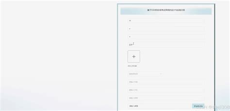 ssm vue的在线考试系统的设计与实现【开题 程序 论文】 计算机毕业设计 csdn博客