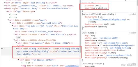 Vant Van Dialog组件超出van Popup不显示 Csdn博客