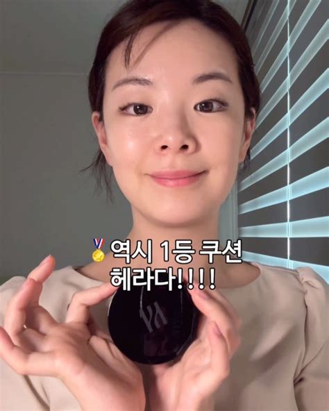 헤라 블랙 쿠션 파운데이션 혜택 왕창 받아 구매하는 꿀팁 네이버 블로그